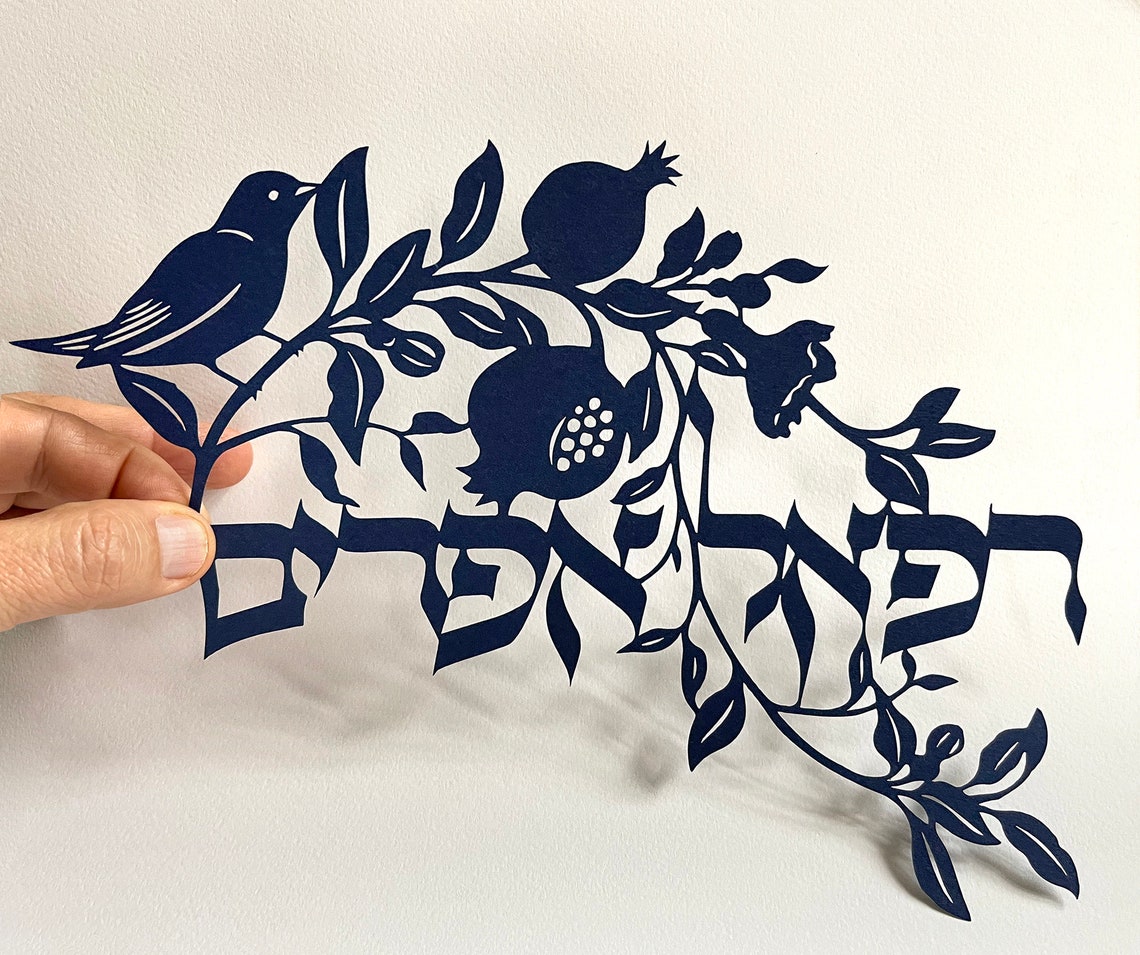 Personalized Hebrew Name Calligraphy of Newborn Baby Boy or - Etsy