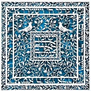 Priestly Blessing, Son's Blessing Paper Cut, Shabbat Son Prayer, Birkat ...