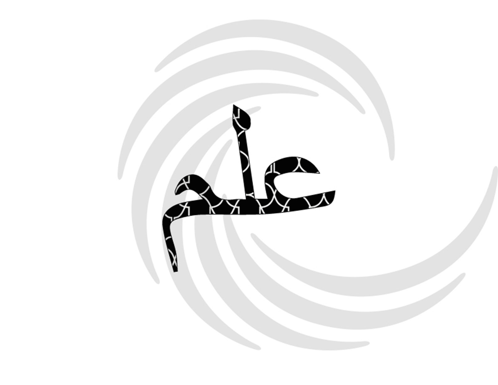 Knowledge Arabic Calligraphy by SidDesignNYC | Etsy Knowledge Arabic Calligraphy by SidDesignNYC | Etsy