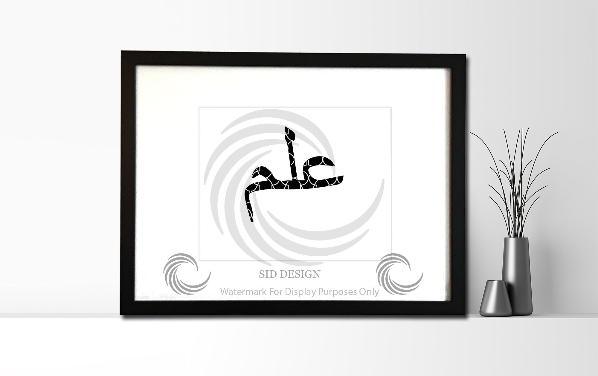 Knowledge Arabic Calligraphy by SidDesignNYC | Etsy Knowledge Arabic Calligraphy by SidDesignNYC | Etsy