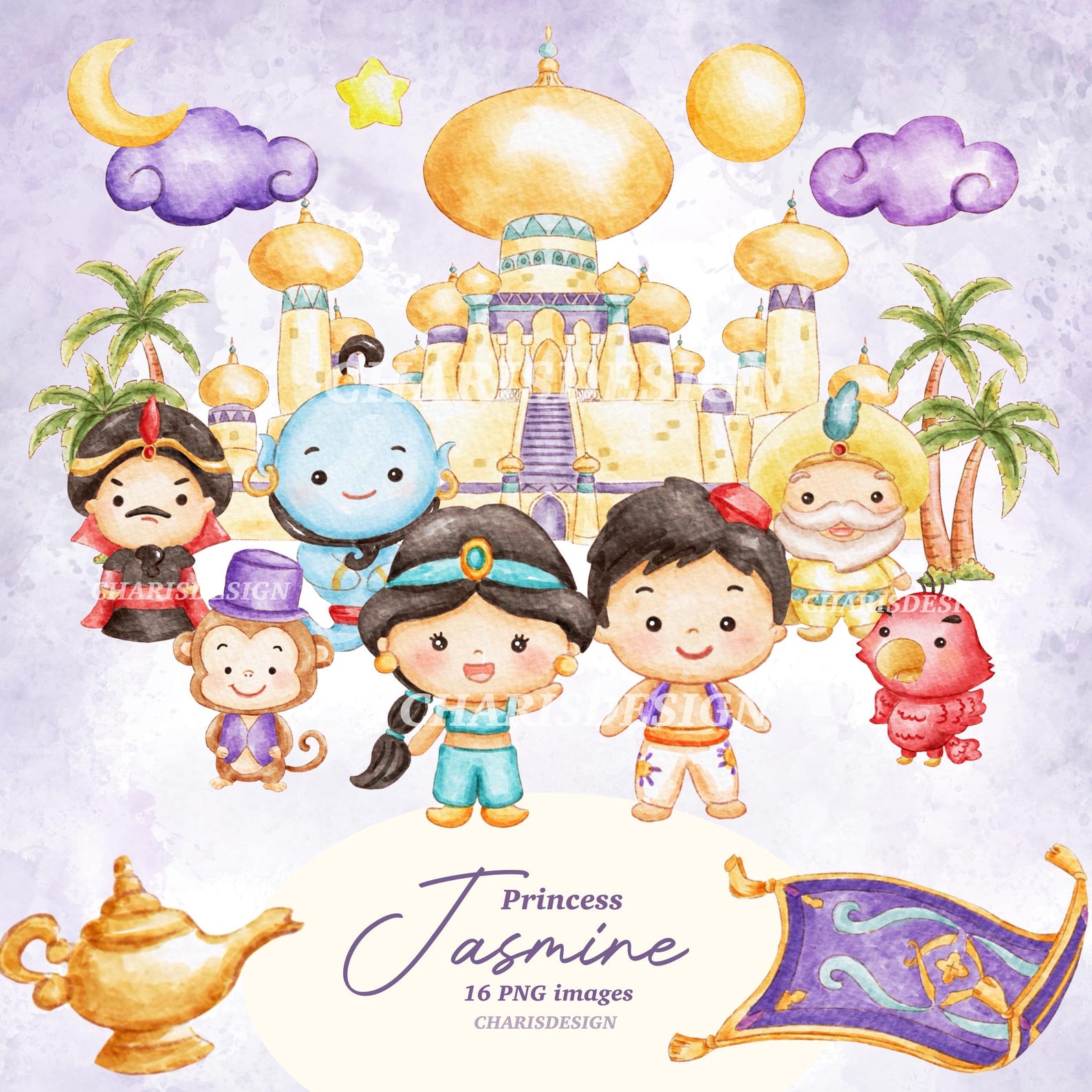 Princess Jasmine Aladdin Castle Night Birthday Party Invitation Nursery ...