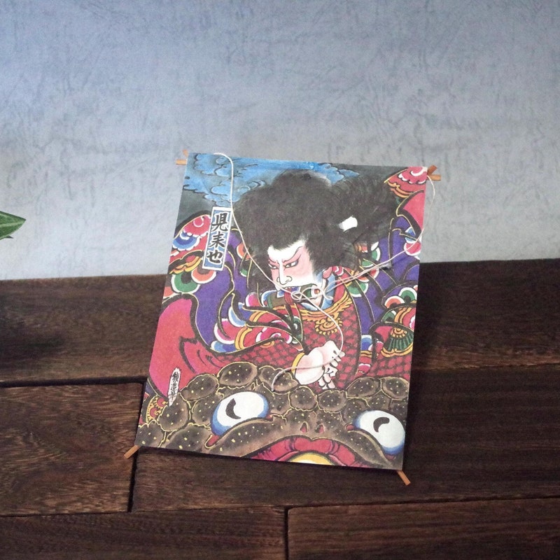 Japanese Kites - Etsy