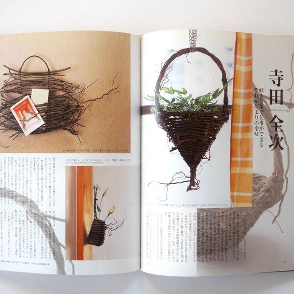 Japanese Magazine - Etsy