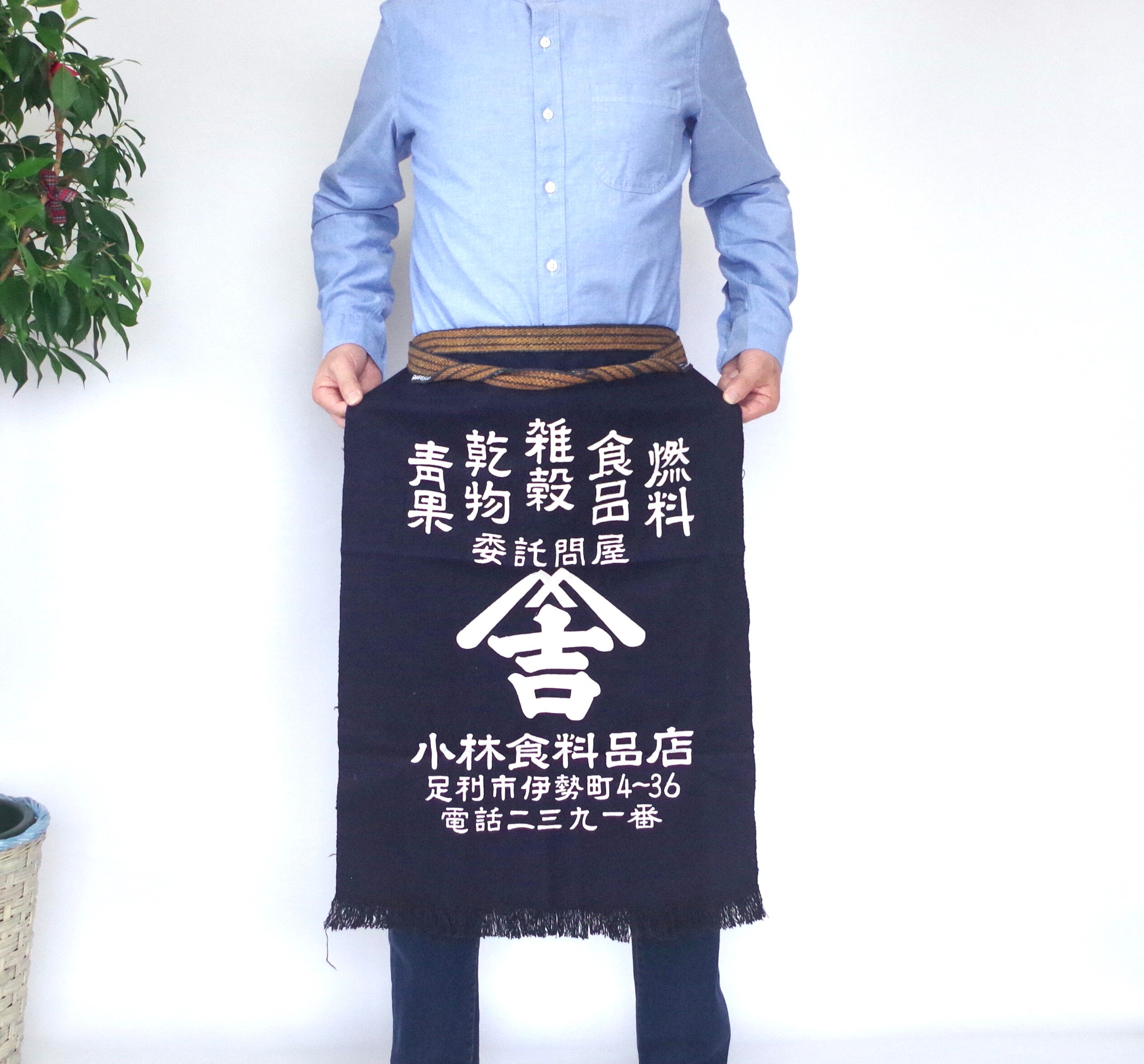 STURDY APRON reversible It is suitable when carrying | Etsy