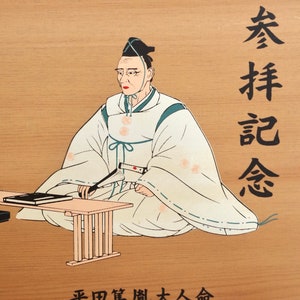 Ema絵馬iyataka-jinja shrine 彌高神社 akita atsutane Hirata and nobuhiro Sato ...