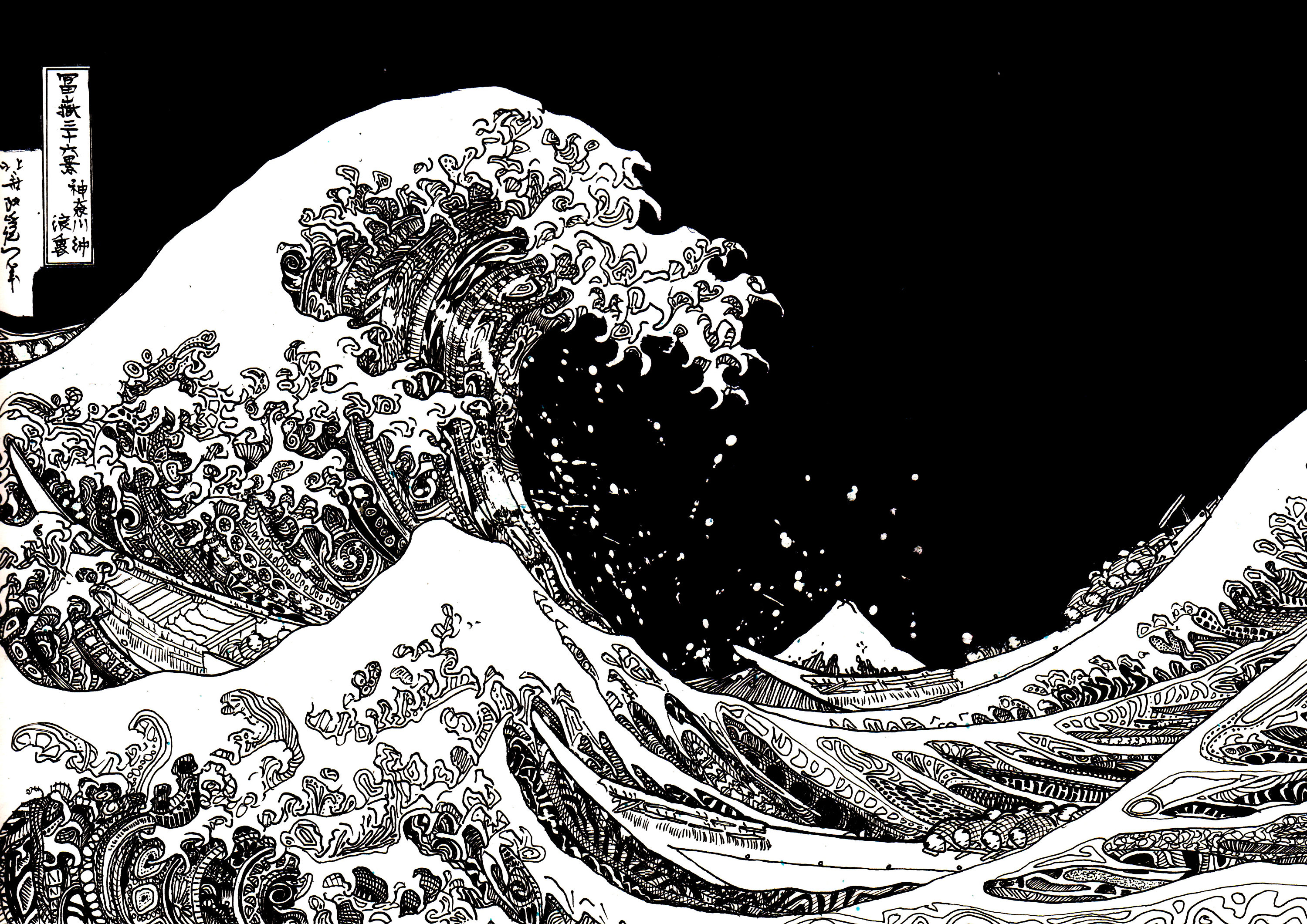 Original Ink Drawing "hokusai" - an Interpretation of "the Great Wave ...