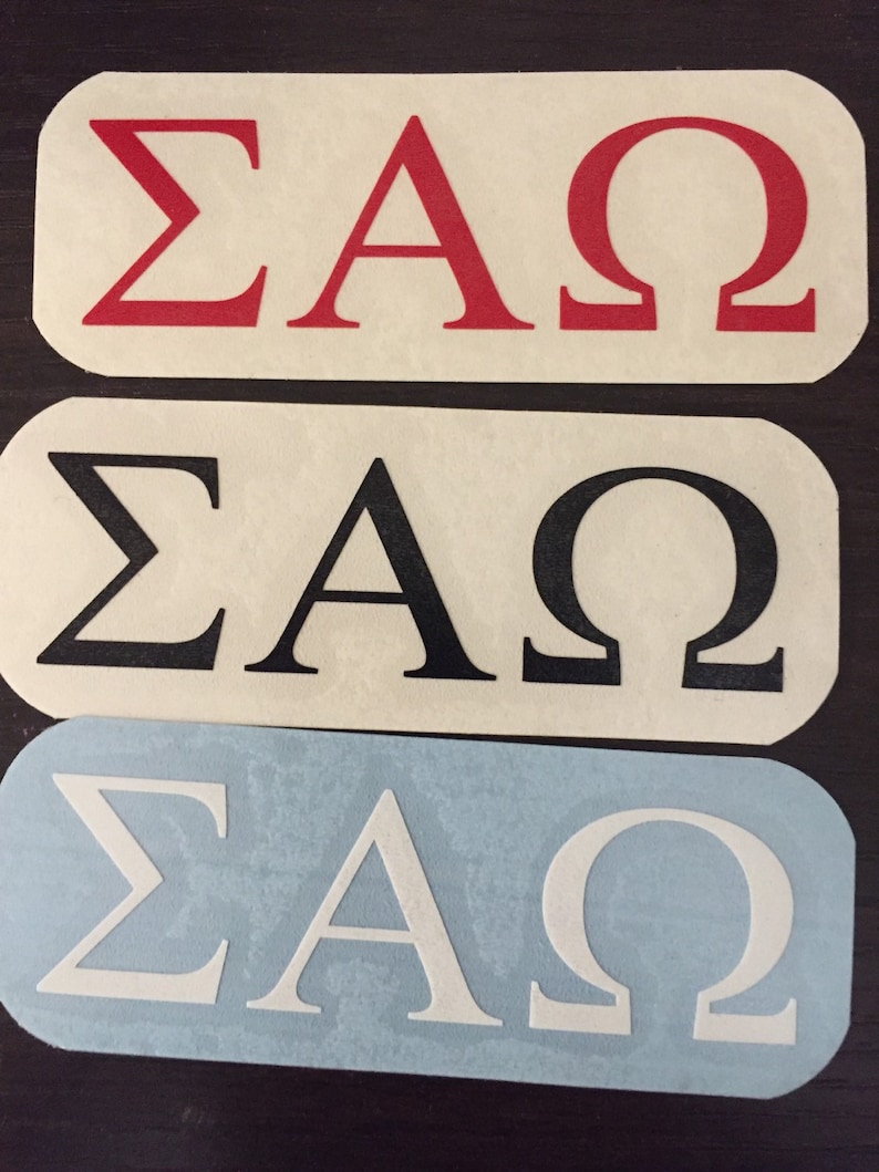Sigma Alpha Omega Greek Letters (2" Tall) - Etsy
