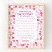 Baby Girl Shema Yisrael, Jewish Baby Print, Jewish Baby Girl, Jewish ...