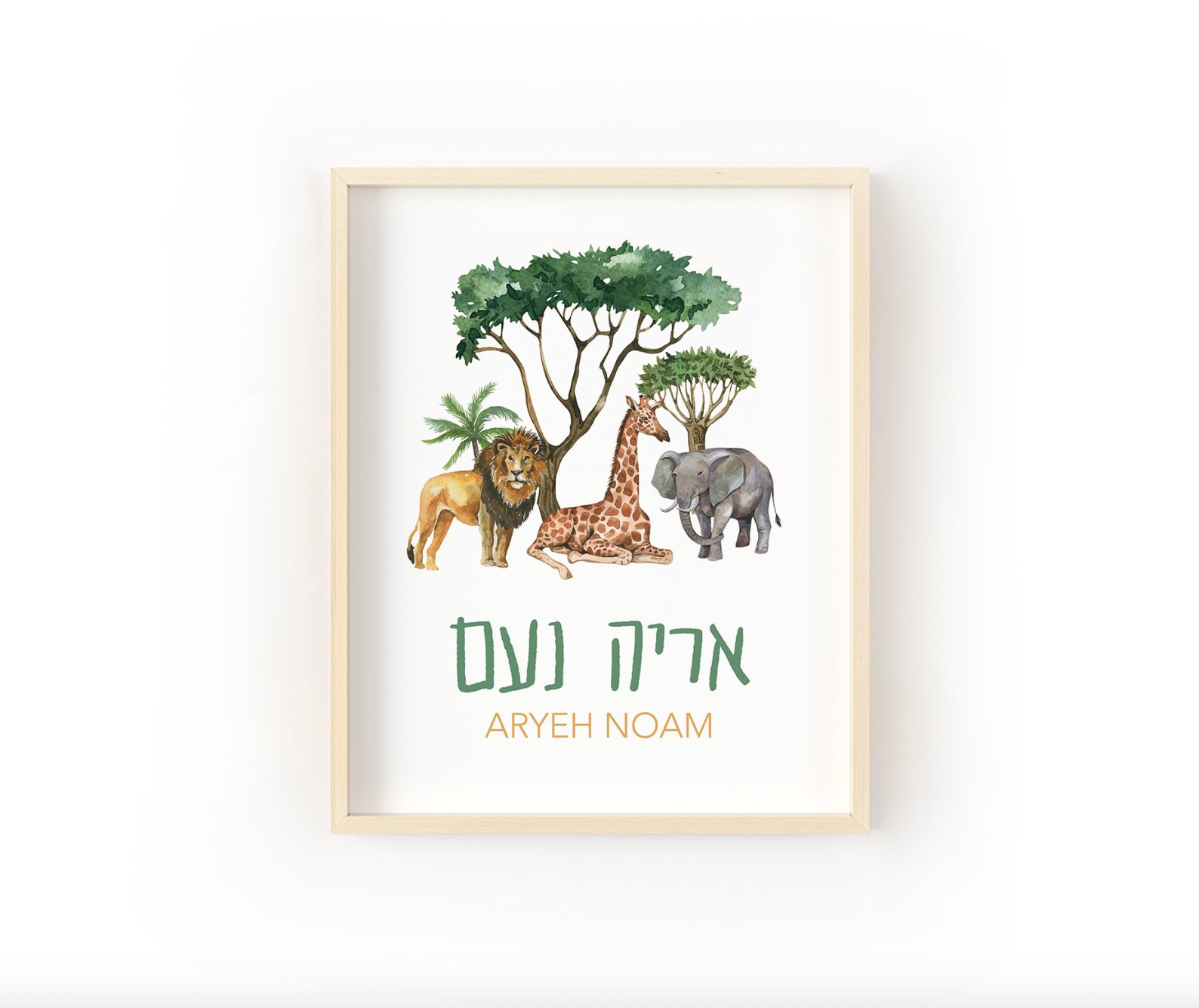 Hebrew Name Sign With Safari Animals, Jewish Baby Boy Gift, Animal ...