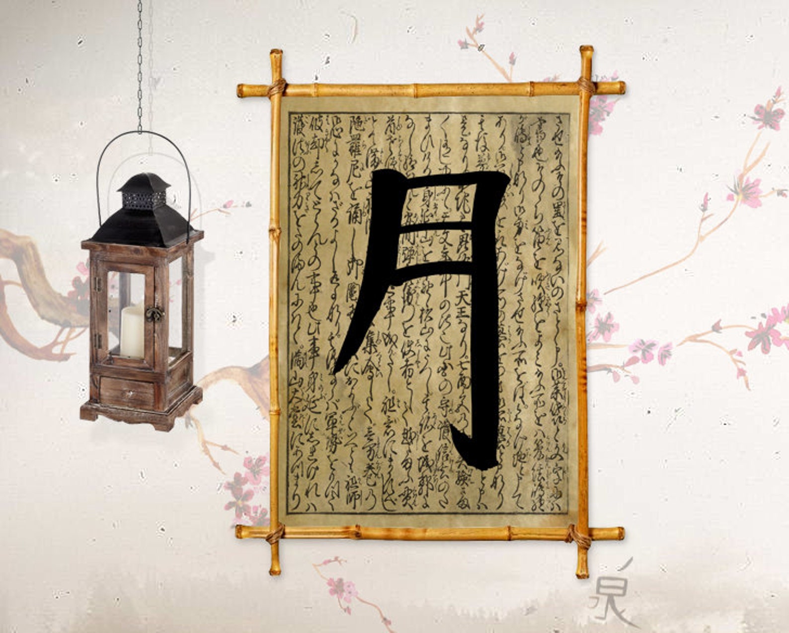 Moon Kanji Print Japanese Illustration Ancient Vintage Art on - Etsy