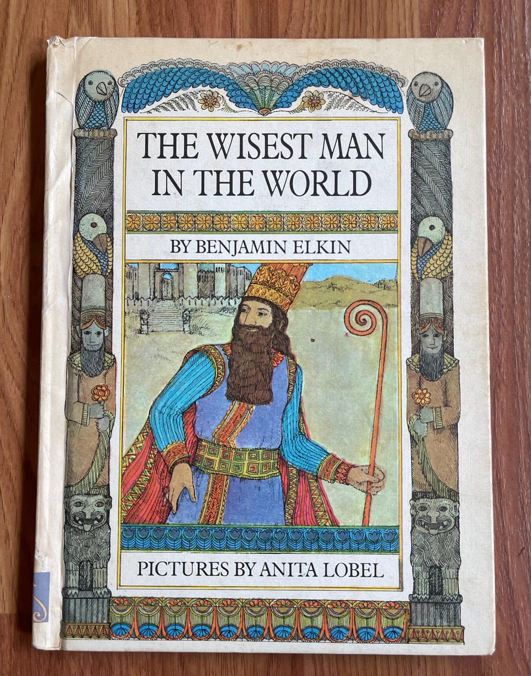 The Wisest Man in the World, A Legend of Ancient Israel, by Benjamin ...