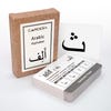 Mosque 3 Part Cards | Montessori Language Learning | Islamic Flash ...