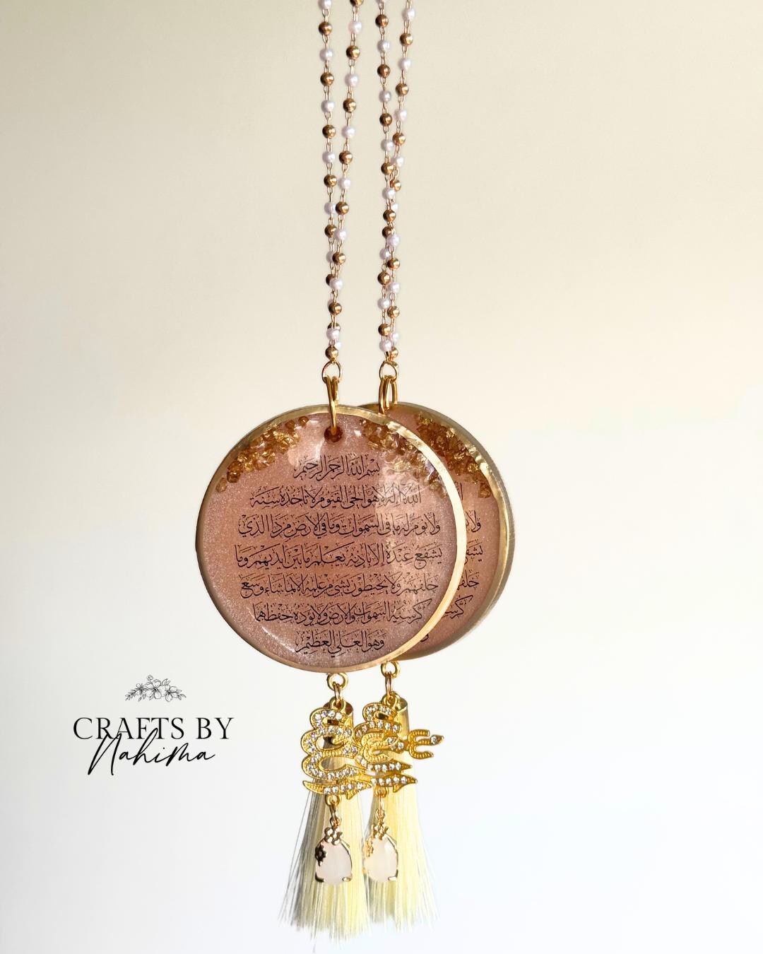 Peach Ayatul Kursi Travel Dua Car Ornament - Allah Charm, Crystal Charm ...