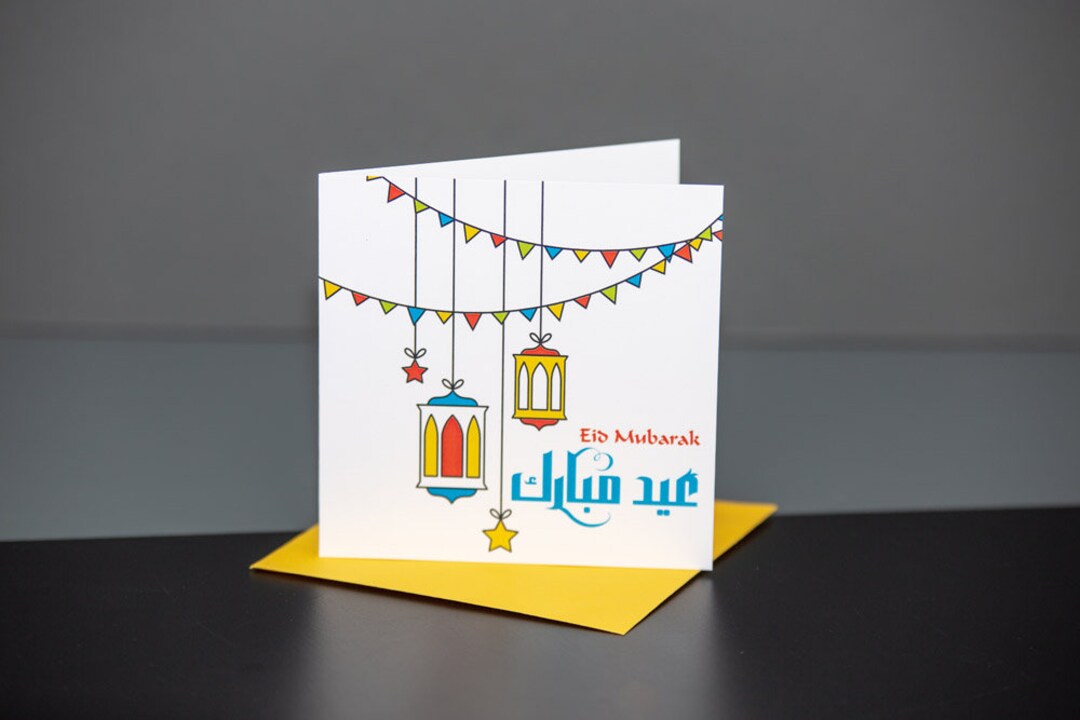 Lanterns Bunting Eid Card Eid Mubarak Ramadan Islamic Greeting Card - Etsy