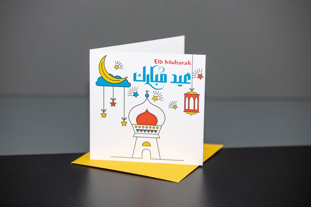 Lanterns Bunting Mosque Eid Card Eid Mubarak Ramadan Islamic Greeting ...