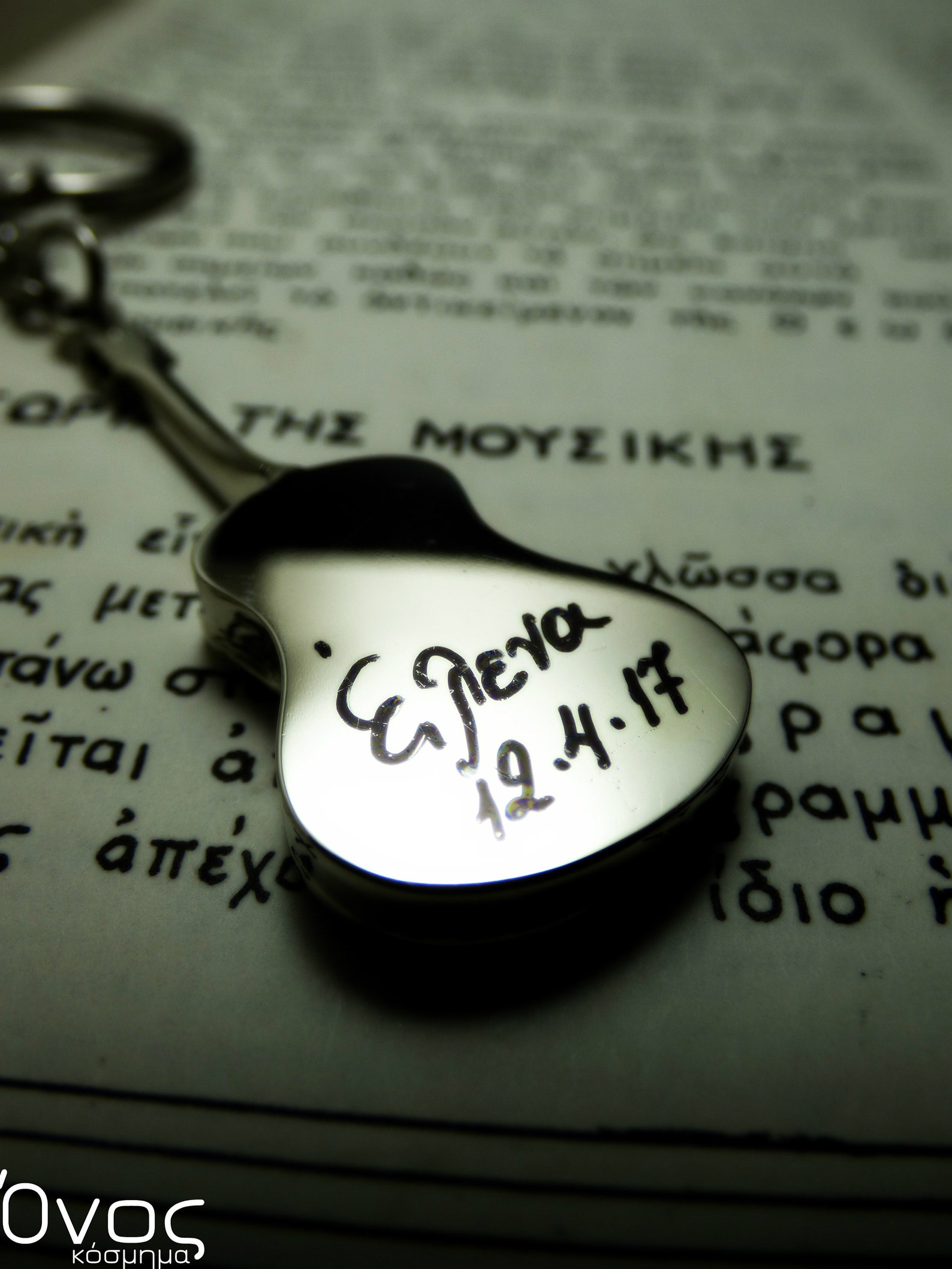 Handmade keychain with musical instrumentsbouzoukiacoustic | Etsy