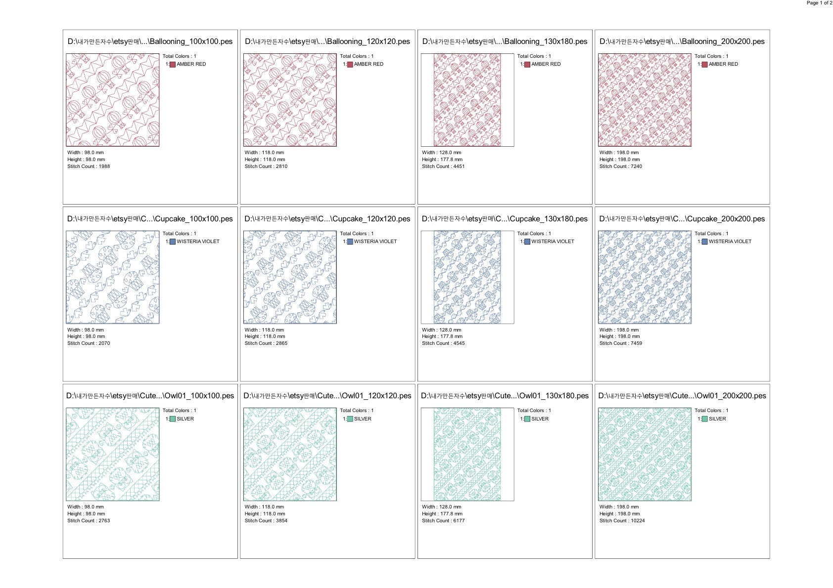 Cute Quilt Patterns Quilt Blocks Digital Embroidery Patterns | Etsy