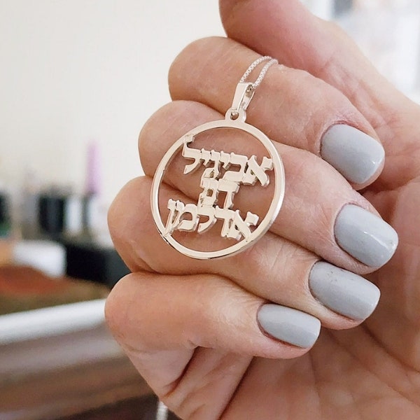 Scripture Necklace - Etsy