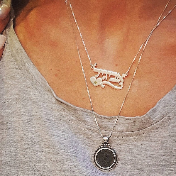 Abigail Hebrew Necklace - Etsy