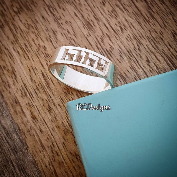 Hebrew Name Rings - Etsy