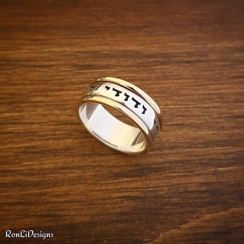 I Am My Beloved Ring - Etsy