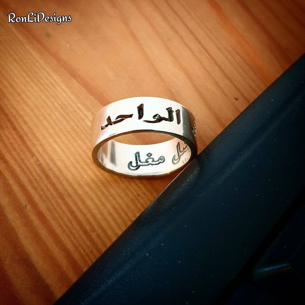 Custom Made Arabic Wedding Ring / Sterling silver Wide | Etsy