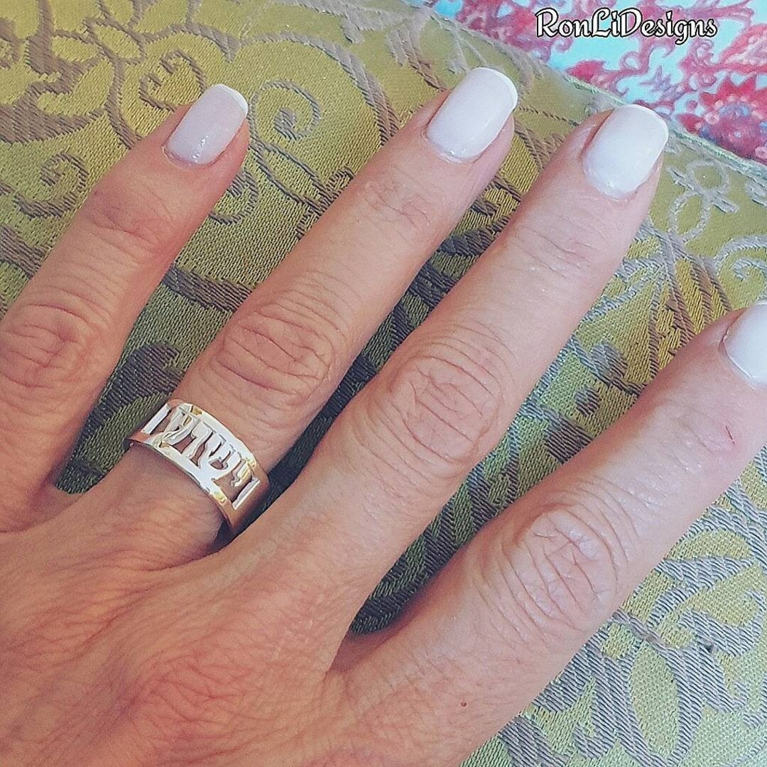 Hebrew Yeshua Ring: Sterling Silver Jesus Ring - Etsy