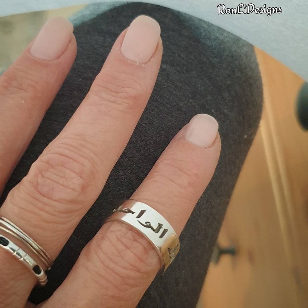 Personalized Arabic Ring Sterling Silver Hand Made - Etsy