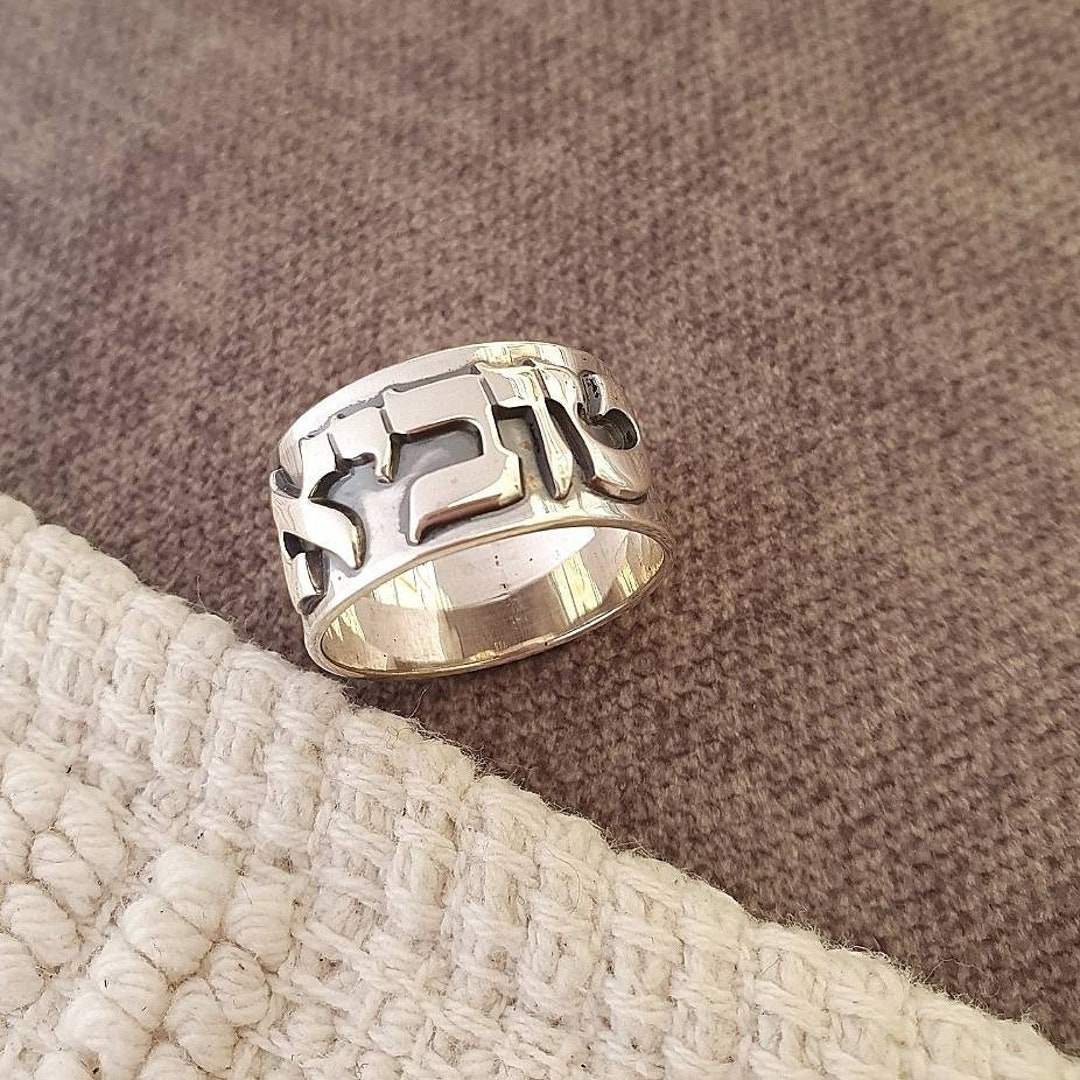 Personalized Hebrew Ring - Etsy