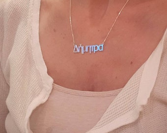 Greek Box Chain - Etsy