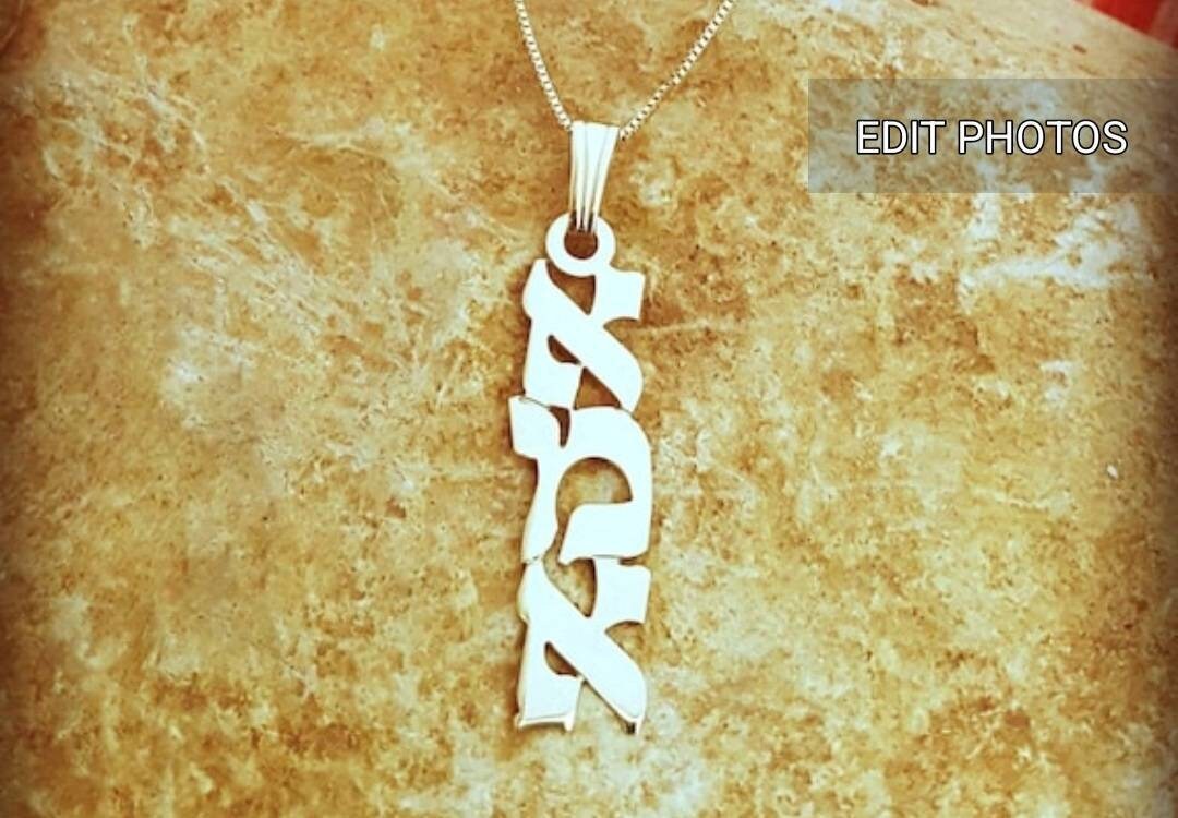 Mother Hebrew Vertical Jewish Design Made in Israel - Etsy