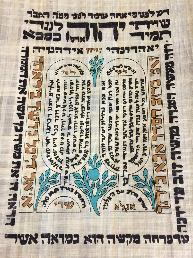 Old Signed Painted Papyrus Ten 10 Commandments in Hebrew Moses Bible 12 ...