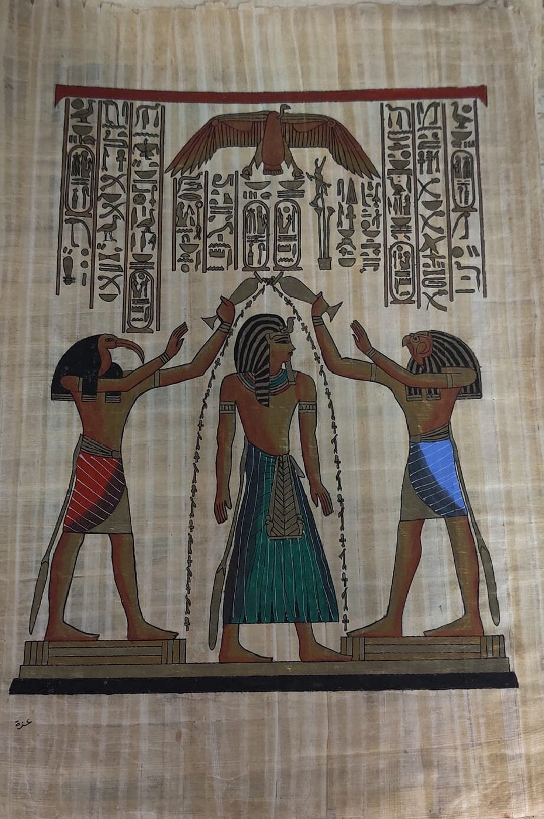 Vintage Papyrus Egyptian God Set and God Horus Blessing the - Etsy