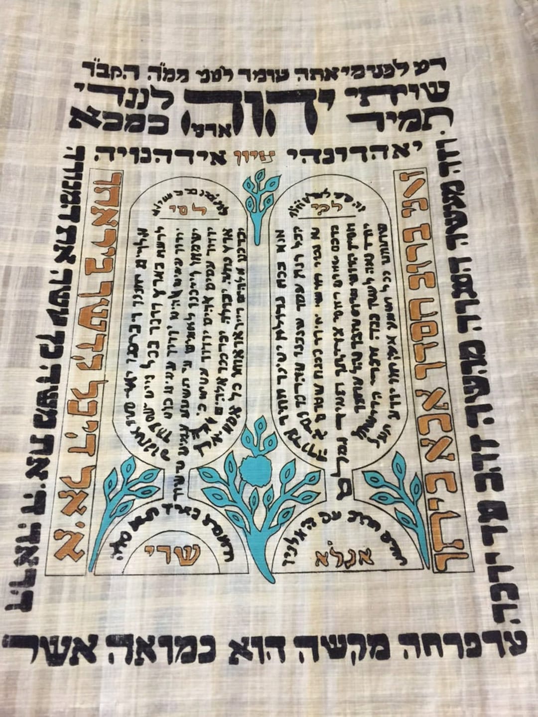 Old Signed Painted Papyrus Ten 10 Commandments in Hebrew Moses Bible 12 ...