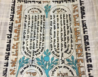 Ten Commandments in Paleo Hebrew Script Recreation - Etsy