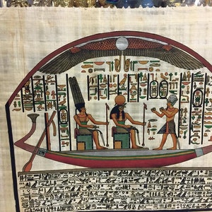 Vintage Papyrus Egyptian God Anubis 16''L X 14'' W Made in Egypt and ...