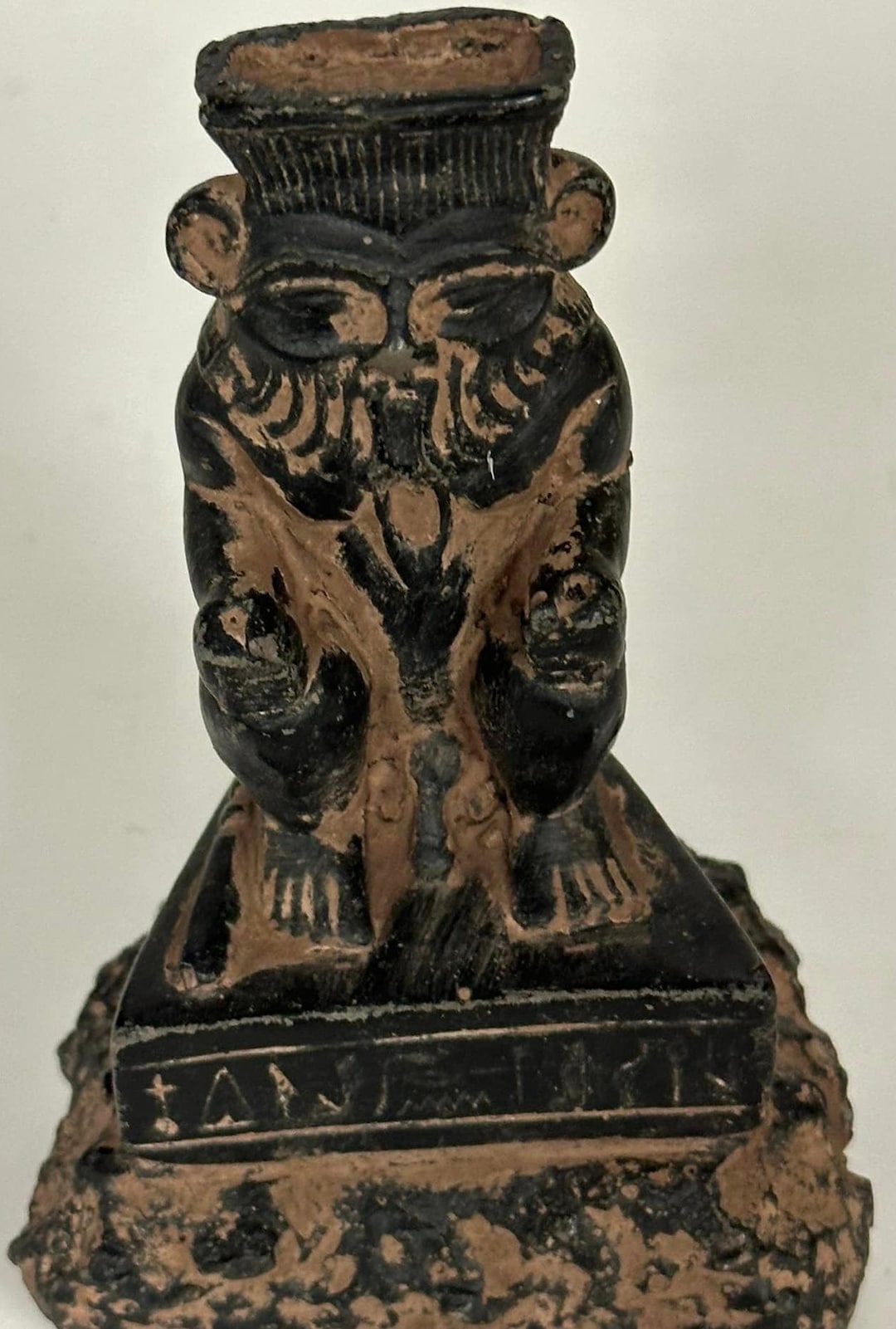 Estatua egipcia única DIOS BES tallada a mano 5'' H Hecho en Egipto ...