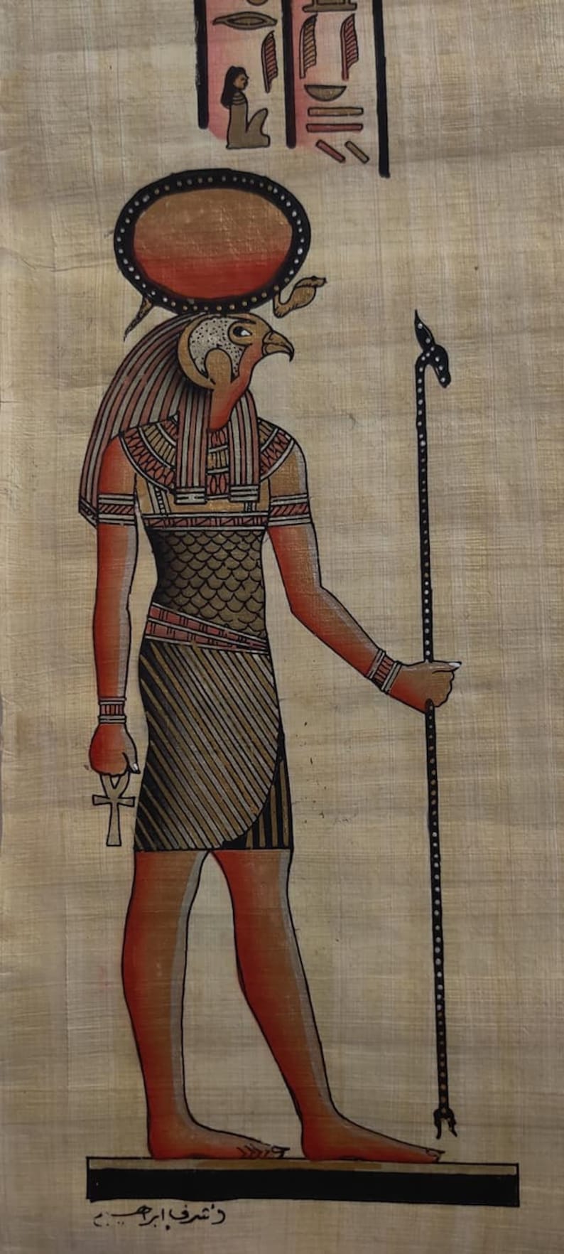 Vintage Papyrus Egyptian God RA 16''L X 6'' W Made in Egypt and Signed ...