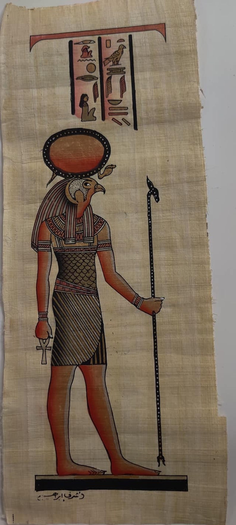 Vintage Papyrus Egyptian God RA 16''L X 6'' W Made in Egypt and Signed ...