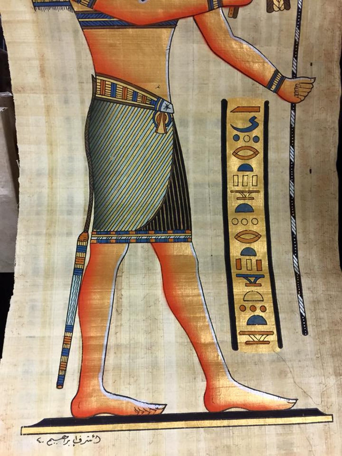 Unique L Signed Painted Papyrus GOD ANUBIS 23'' X - Etsy