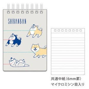 A7 Ring Memo - Japan Kawaii Shiba Inu Stationery Mind Wave Shibanban - Etsy