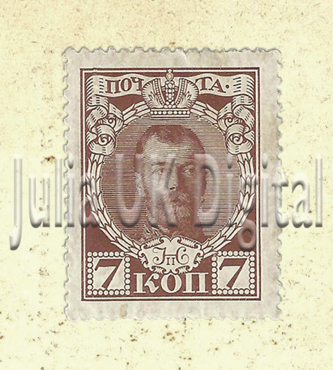 1913 Russia Stamp Featuring Czar Nicholas II Digital Scan - Etsy