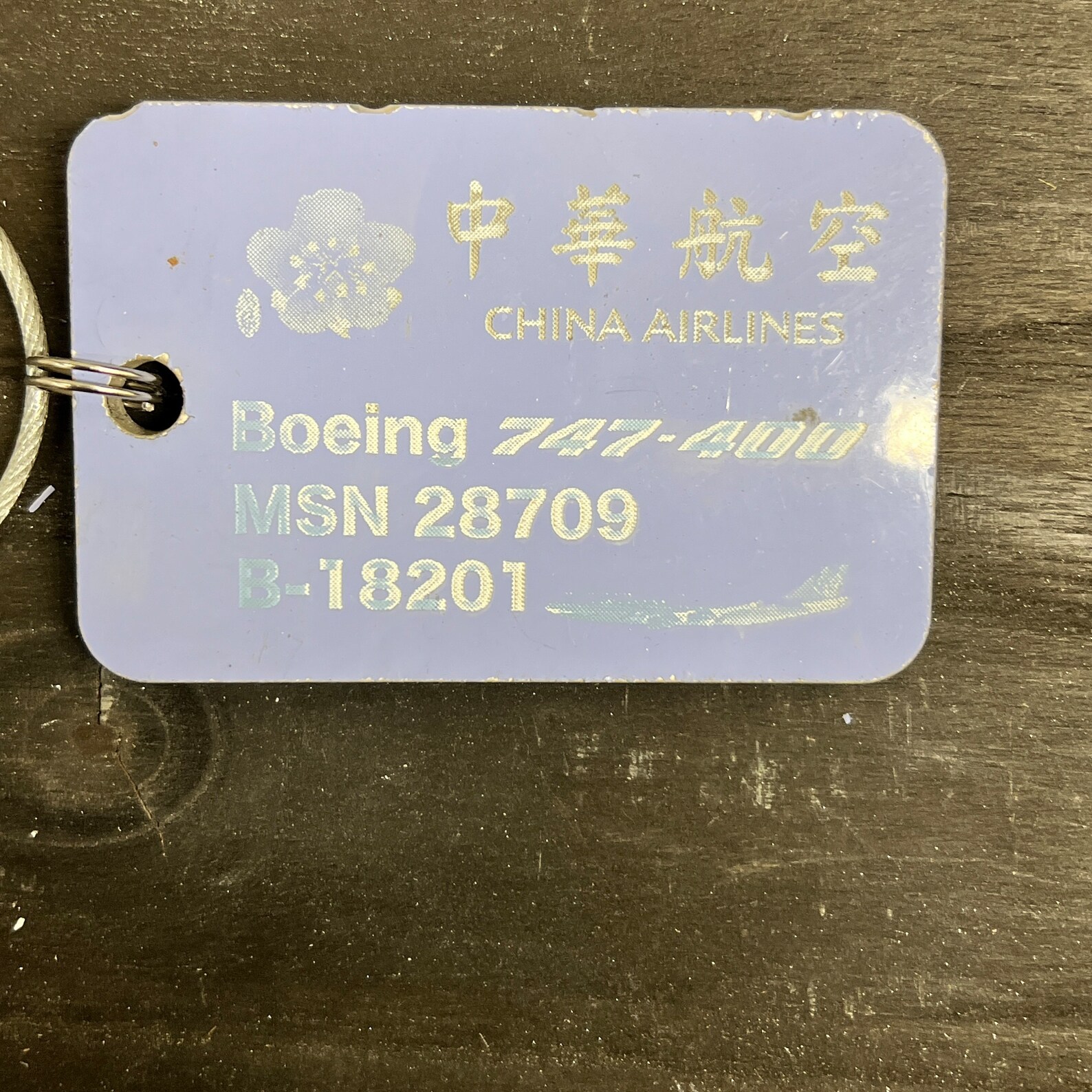 China Airlines B747 Key Chain - Etsy