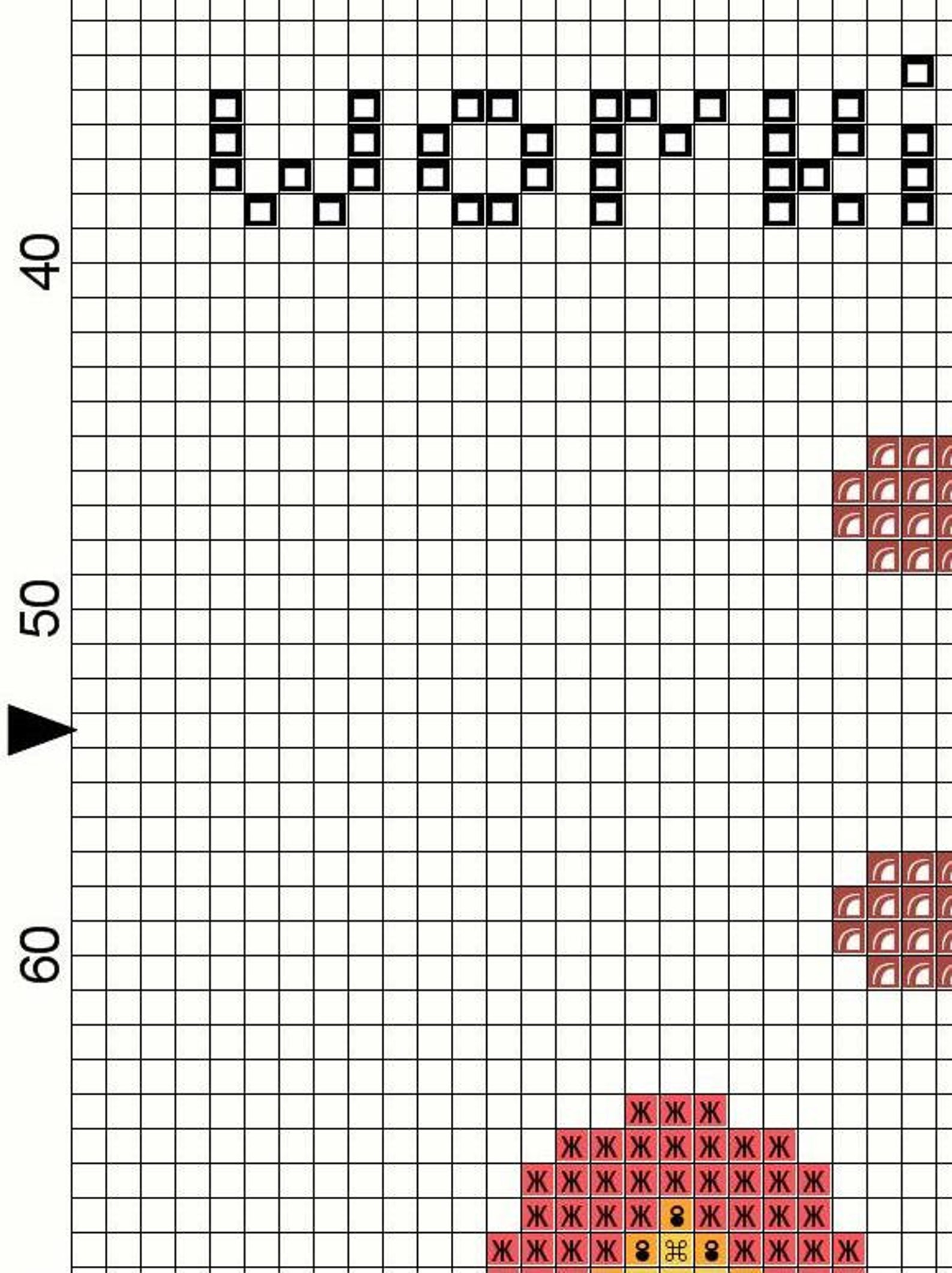 Retirement Cross Stitch Pattern, Happy Retirement Cross Stitch Pattern ...