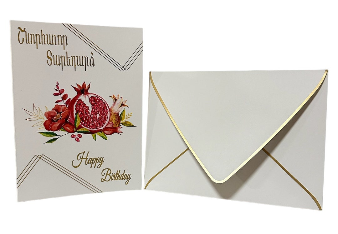 Handmade Armenian & English Happy Birthday Greeting Card With Envelope ...