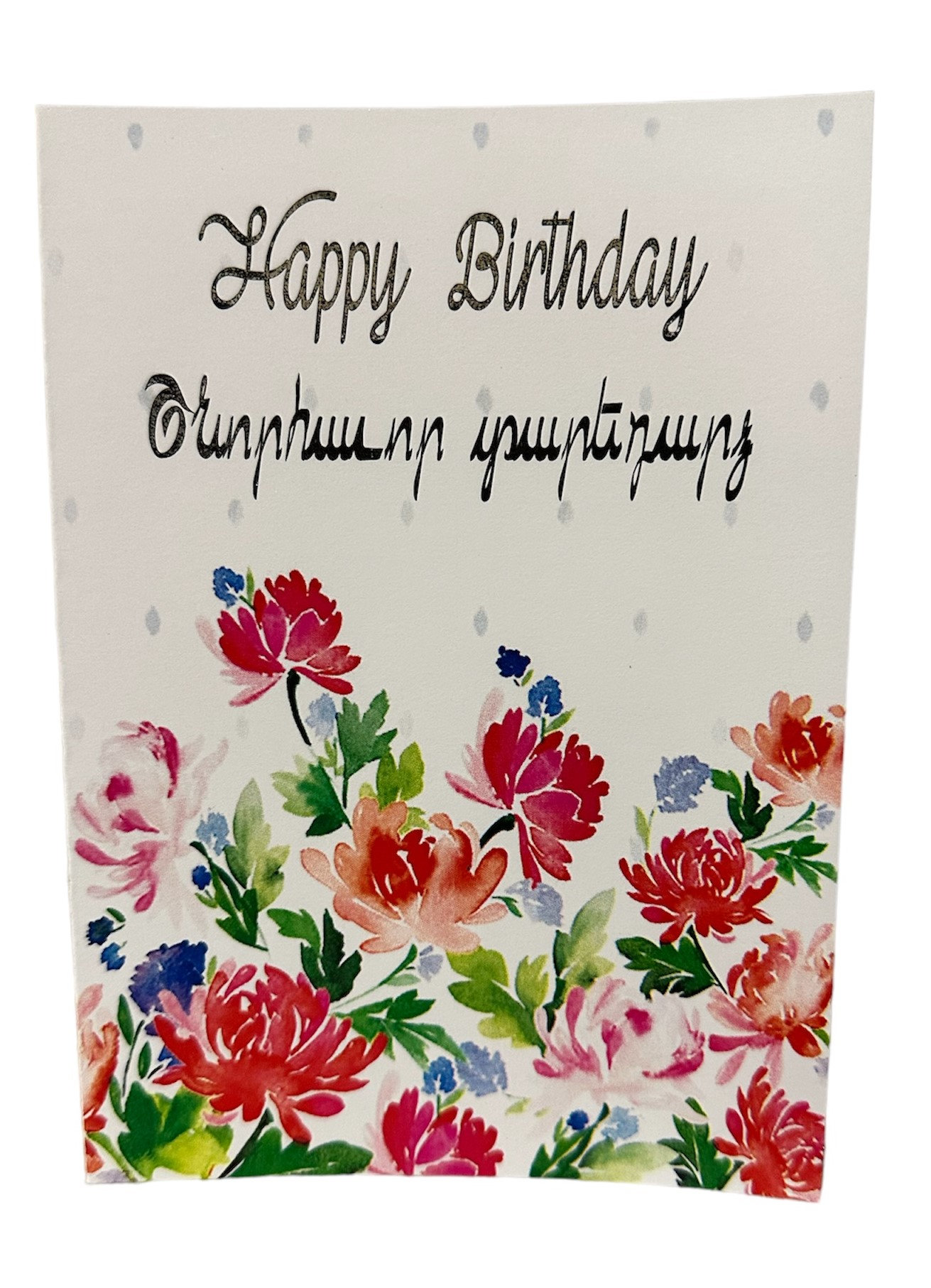 Handmade Armenian & English Happy Birthday Greeting Card With Envelope ...