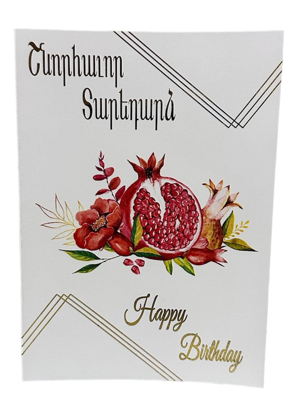 Handmade Armenian & English Happy Birthday Greeting Card With Envelope ...