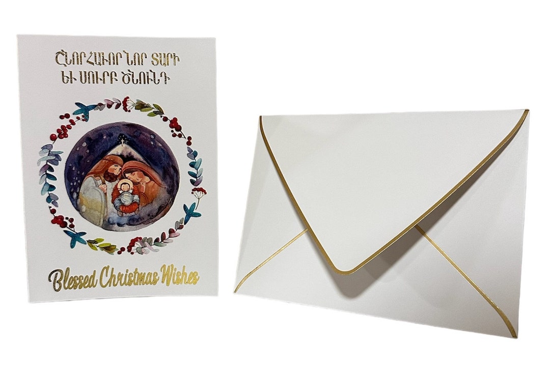Handmade Armenian & English "merry Christmas and Happy New Year ...