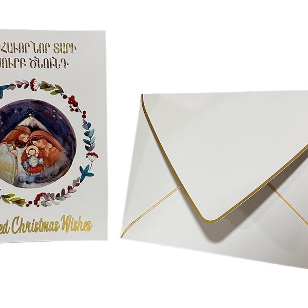 Free Shipping Christmas Cards - Etsy