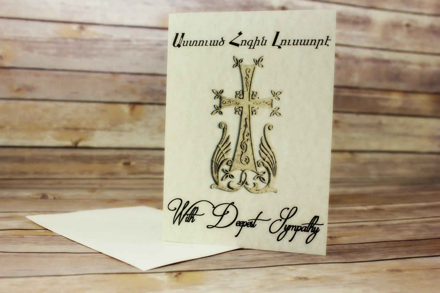 Handmade Armenian & English Sympathy Card with Envelope FREE | Etsy
